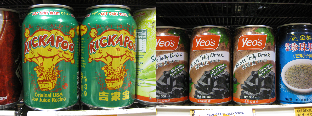 Kickapoo Yeo’s Grass Jelly Drink – Mabel Kwong
