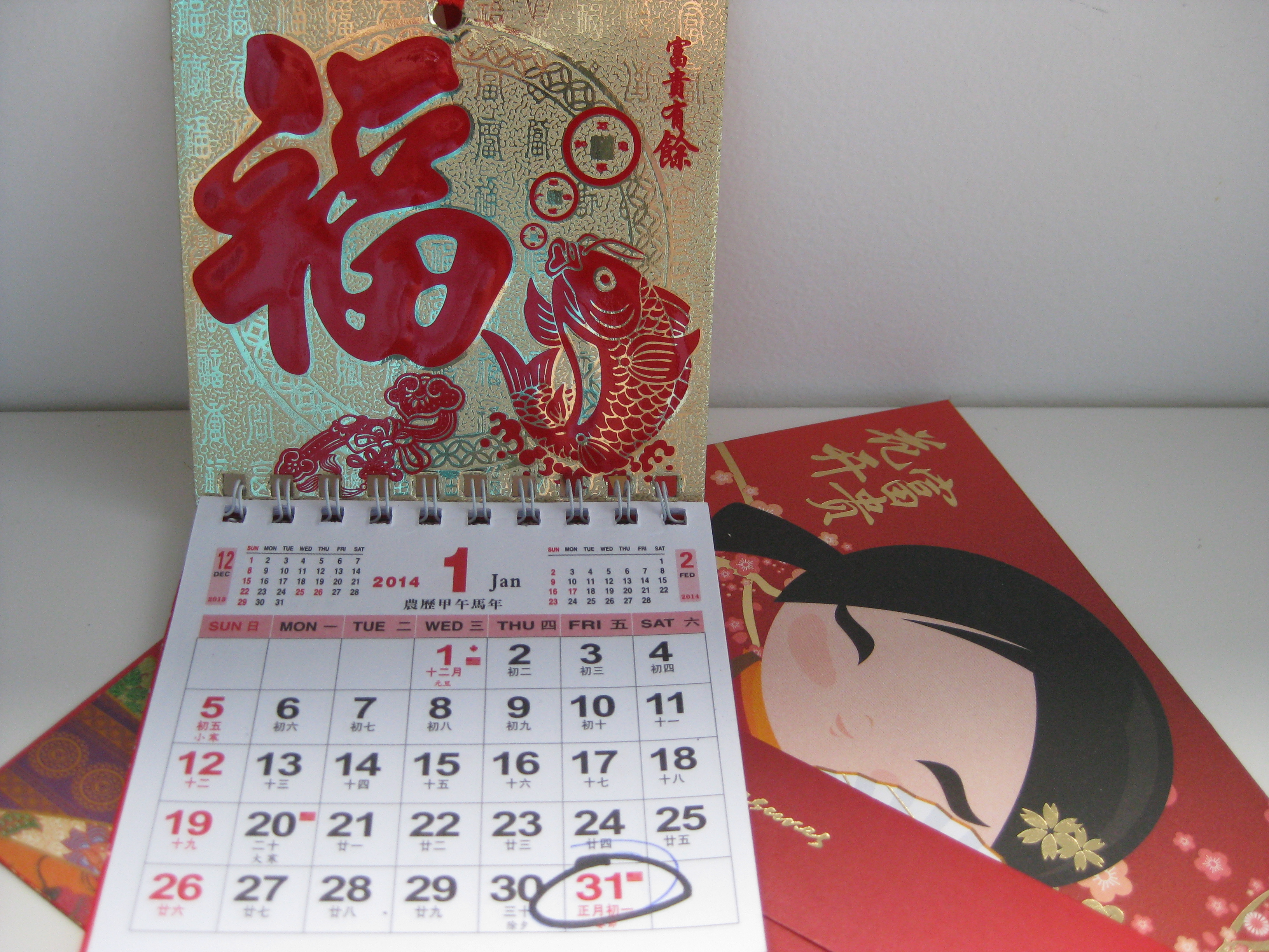 The Lunar “Chinese” New Year: A New Beginning – Mabel Kwong
